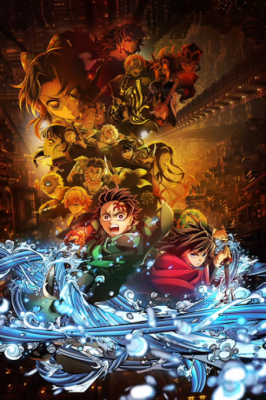 Demon Slayer: Kimetsu no Yaiba Infinity Castle | Watch Online Sub & Dub ...