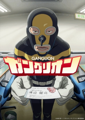 Anime Airing Schedule | 9anime - Watch Anime Online Free
