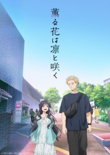 The Fragrant Flower Blooms with Dignity Episode 13 — Watch Free Sub/Dub ...