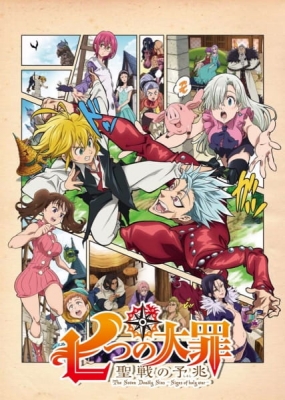 The Seven Deadly Sins: Signs of Holy War | Watch Online Sub & Dub | 9anime