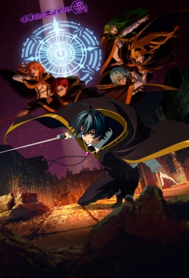 Wistoria: Wand and Sword Season 2 Episode 9 — Watch Free Sub/Dub HD ...